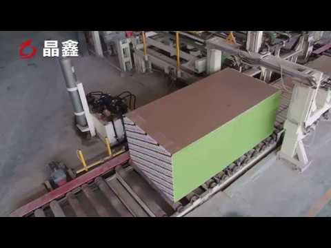 gypsum board production line/making machine/Gypsum Board Manufacturing ...