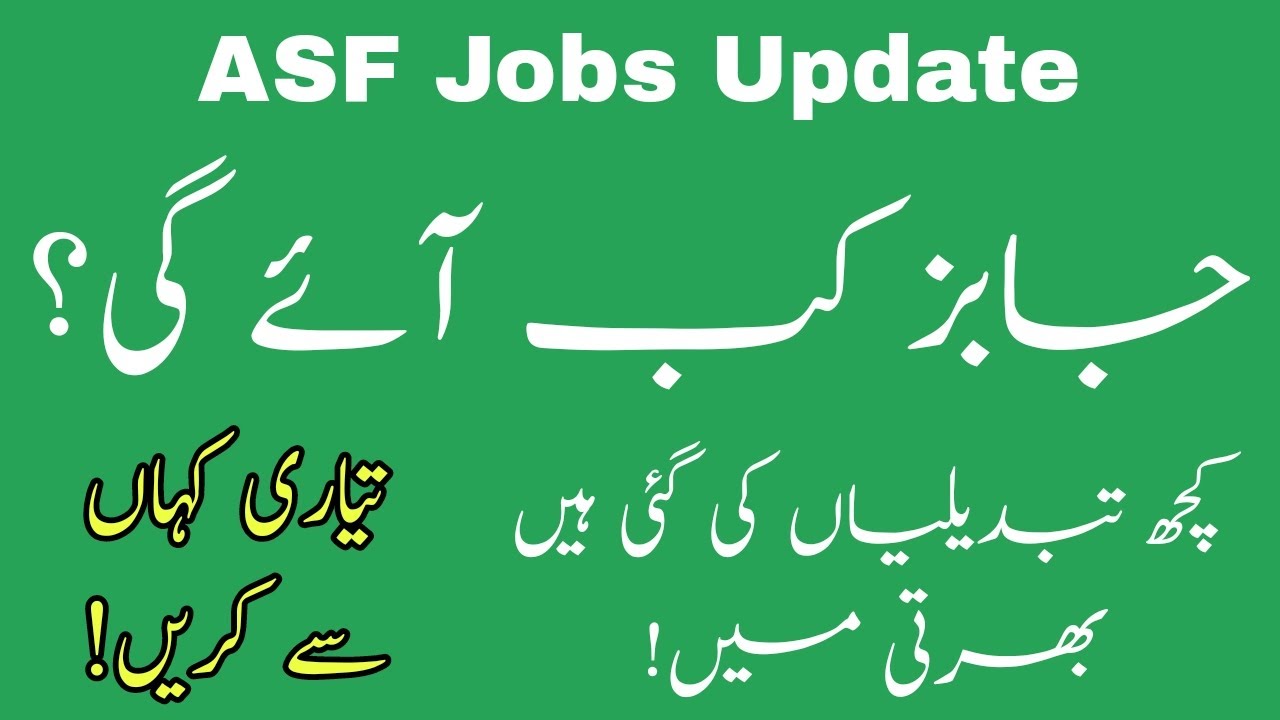 asf jobs 2023 || airport security force jobs 2023 || asf latest jobs ...