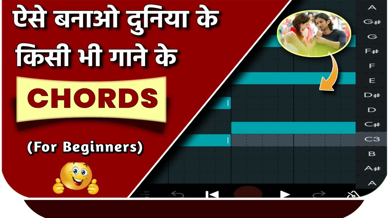 How To Make Chords In Bandlab | How To Make Chords | Chords Kaise ...