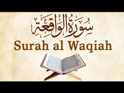 Surah Al Waqiah Full] Surah Waqia Recitation With HD Arabic Text ...