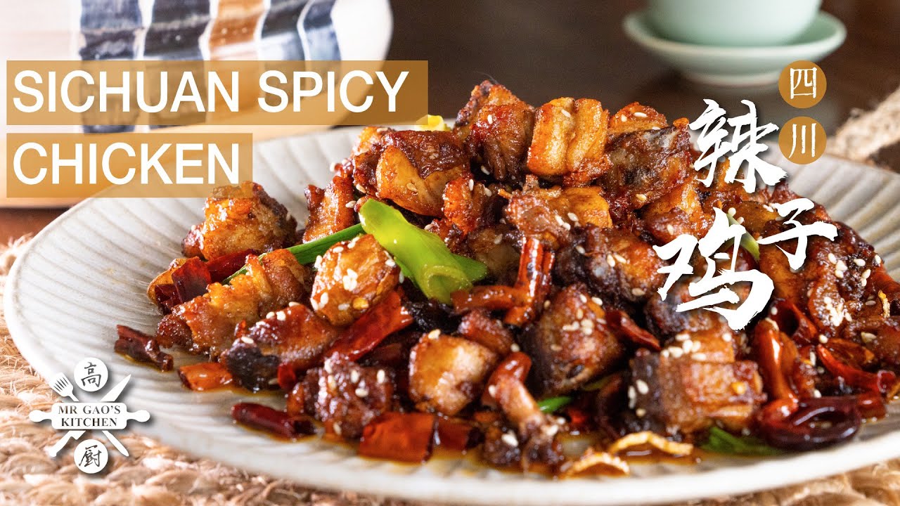【Eng CC] How to Make Sichuan Spicy Chicken at Home | Chicken Recipe ...