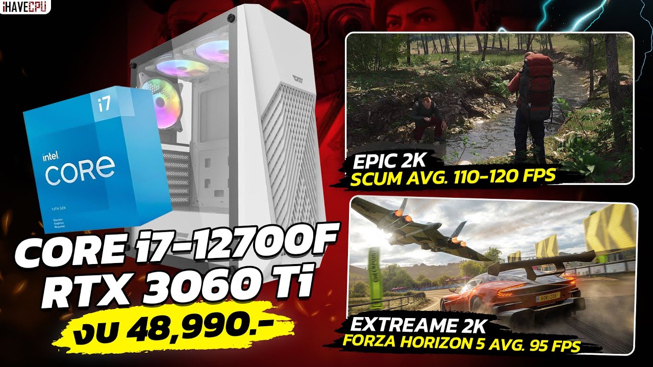คอมประกอบ งบ 48,990.- INTEL CORE i7-12700F + RTX 3060 Ti | iHAVECPU โปร ...