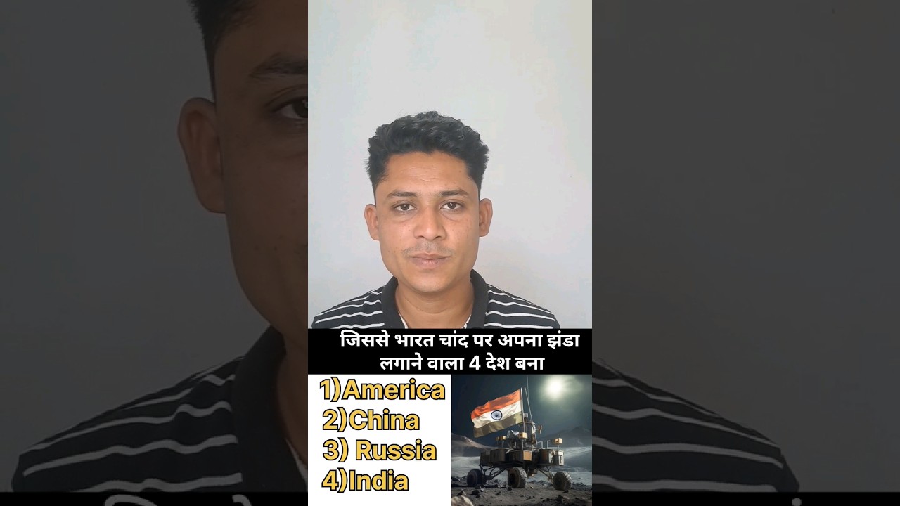 Chandrayaan 1 chand par jane wala bharat ka pahla spacecraft #(Master ...