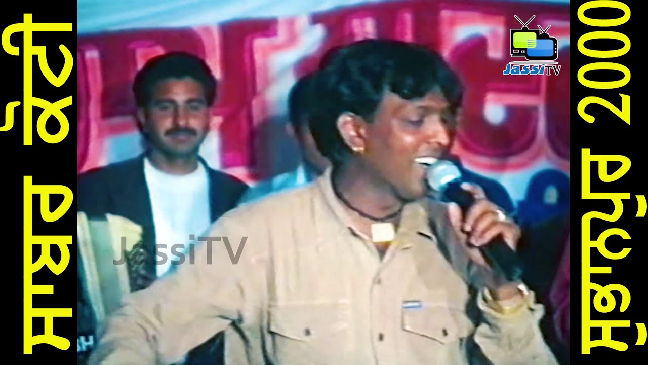 Sabar Koti Full Live Performance 2000 at Subhanpur by JassiTV - YouTube