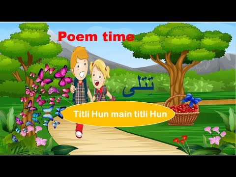 Tatli hoon main tatli hoon poem in urdu/hindi | تیتلی ہوں مئی تیتلی ہوں ...
