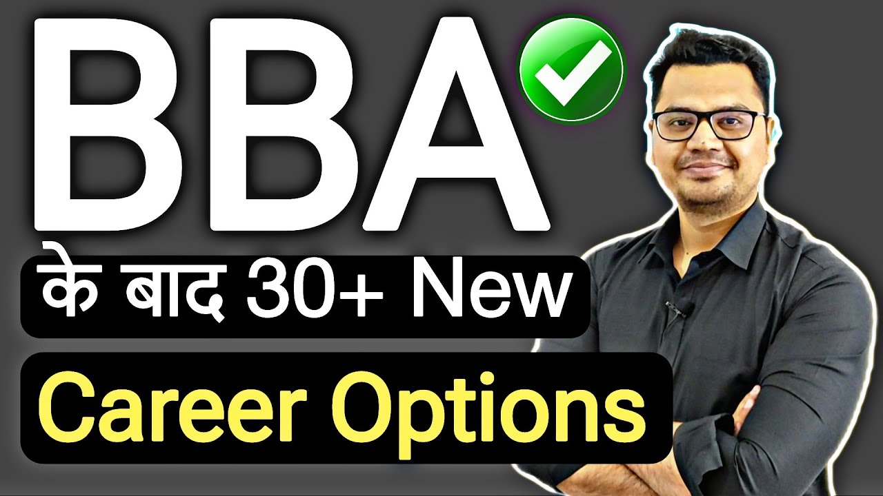 30+ New BBA Career Options | What After BBA | BBA Jobs | By Sunil ...