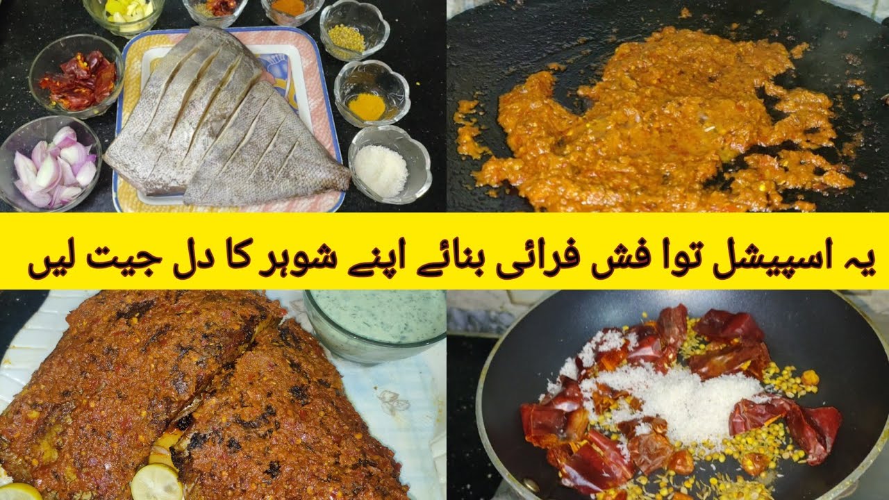 Tawa Fish Fry Restaurant Style | Masala Tawa Fish Recipe | Tawa Machli ...