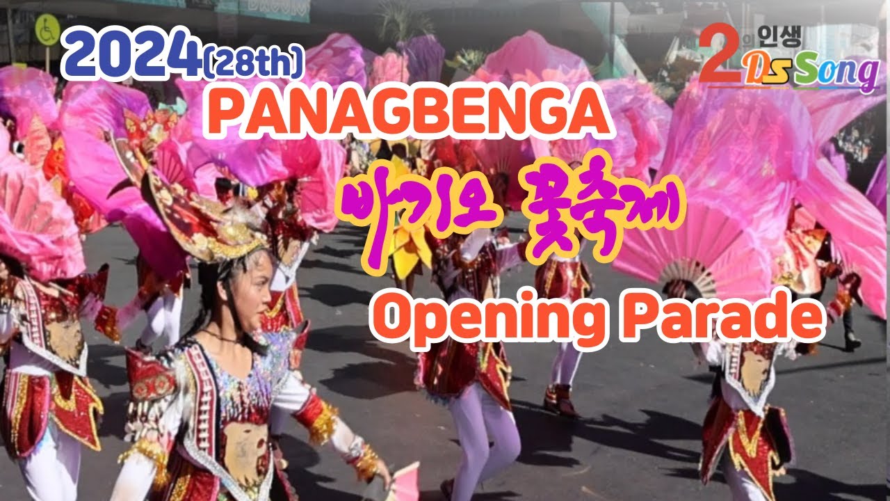 2024 Baguio 꽃축제(Panagbenga Flower Festival) Opening Parade. - YouTube