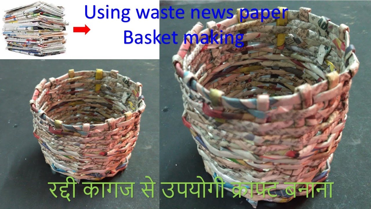 How to make news paper basket|DIY|newspaper craft|Raj easy craft - YouTube