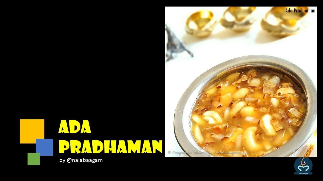 Ada Pradhaman | Sweets | Desserts | Indian | Kerala | How to make - YouTube