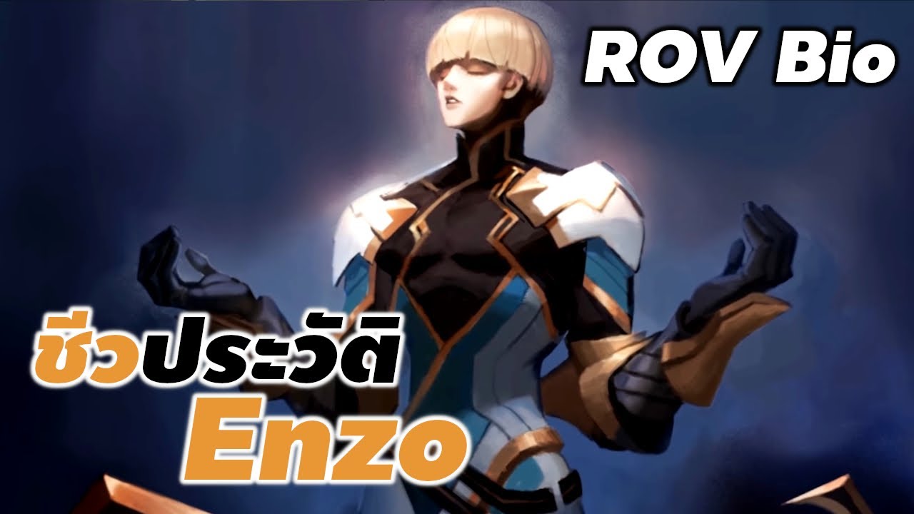 [ Enzo Biography ] ชีวประวัติ Enzo Heretic's Bane #Enzo #xdoc #ประวัติ ...