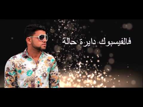 Daramali boutwil l Facebook 2015 درملي بوتويل l فـــــــايـسبـــــــوك