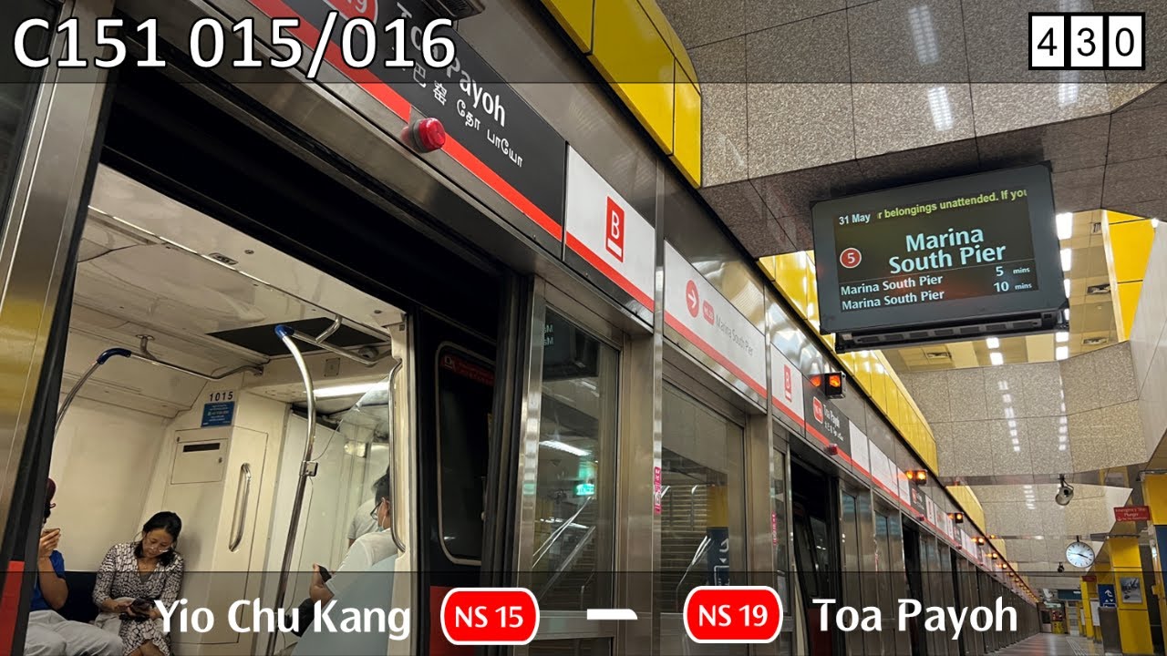 [C151 & NSL 37th Anniversary][SMRT] KHI C151 ~ 015/016 NS15 Yio Chu ...