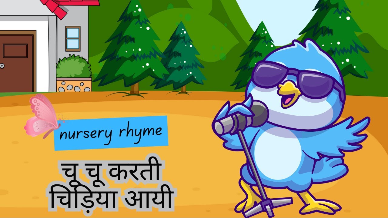 Chu Chu Karti Aayi Chidiya | Fun and Educational Hindi Rhyme for ...