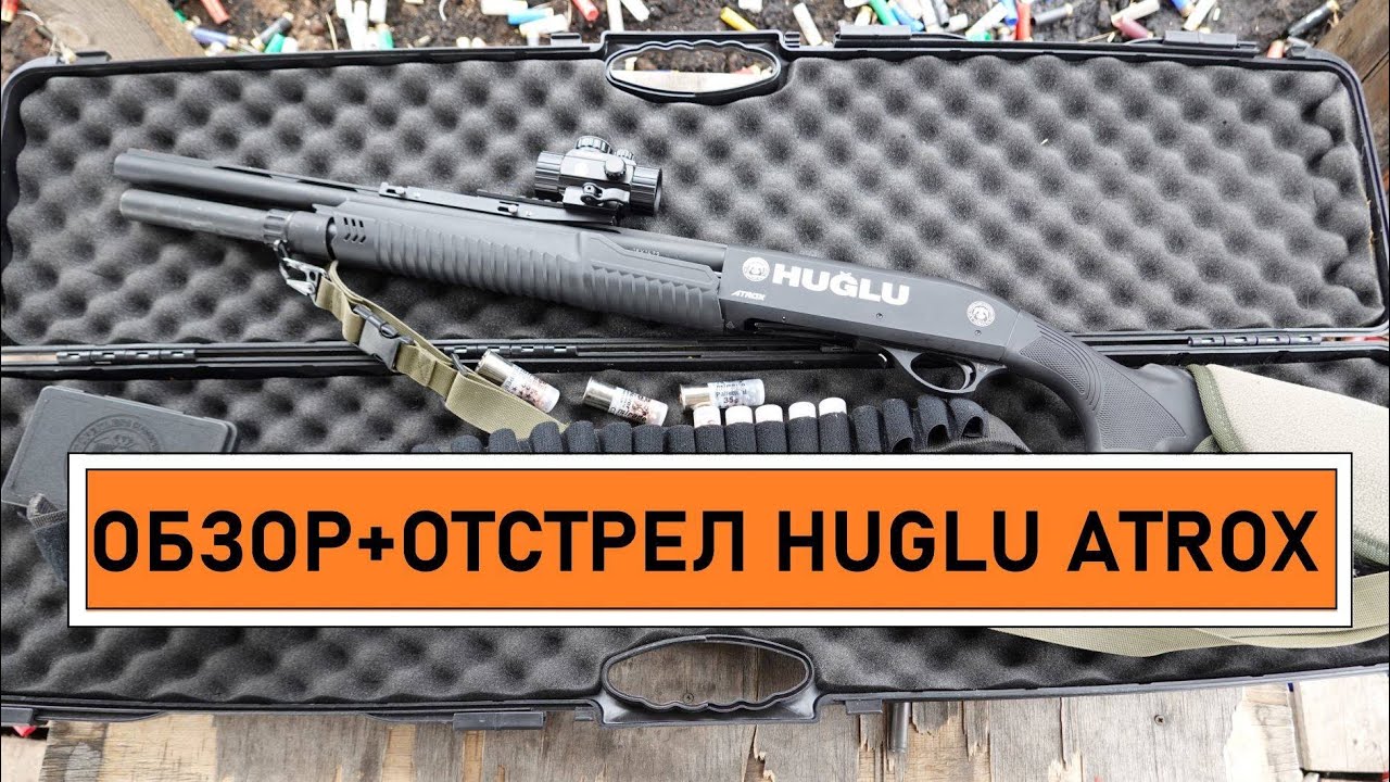 Обзор, тест Huglu Atrox. Проникающая способность картечи Clever. Хуглу ...