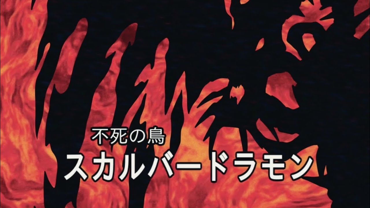 Do you remember the Skull Birdramon's episode? - YouTube