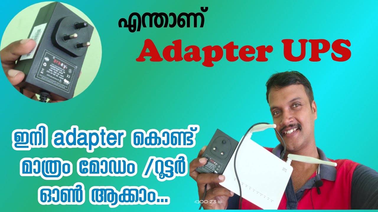 എന്താണ് Adapter UPS? | difference between Router UPS and Adaptor UPS ...