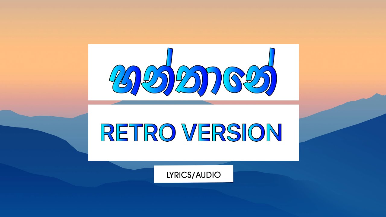 Hanthane Retro version (Lyrics) - Dhyan Hewage ft. Yuki & Yashodha ...