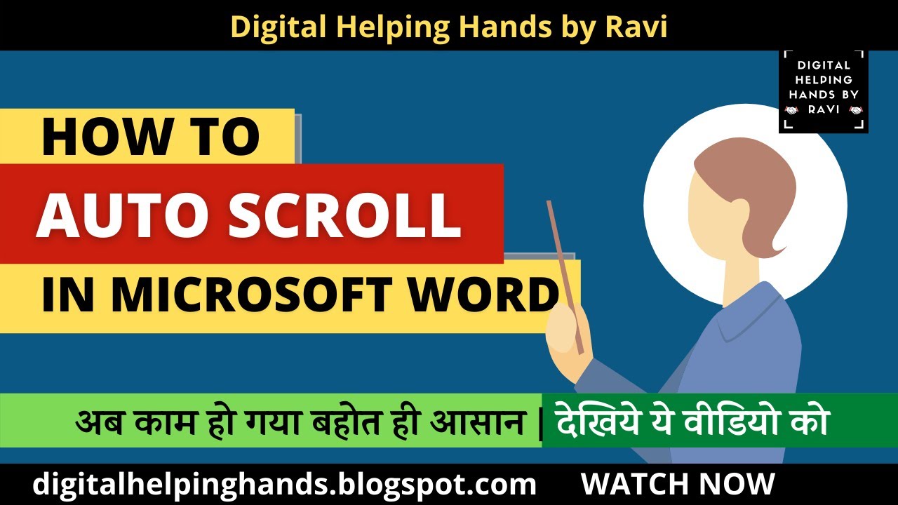 How To Auto Scroll In Word Automatic Scrolling In MS Word Document How To Auto Scroll In Word Automatic Scrolling In MS Word Document