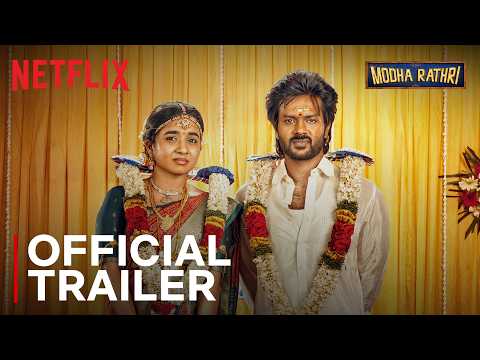 Modha Rathri | Official Trailer | Anishma Anilkumar, Rishikanth | Netflix India