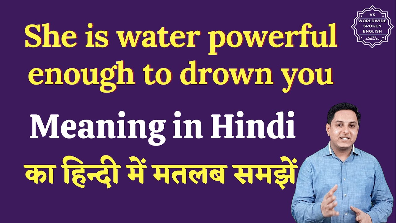 She is water powerful enough to drown you meaning in Hindi | English to ...