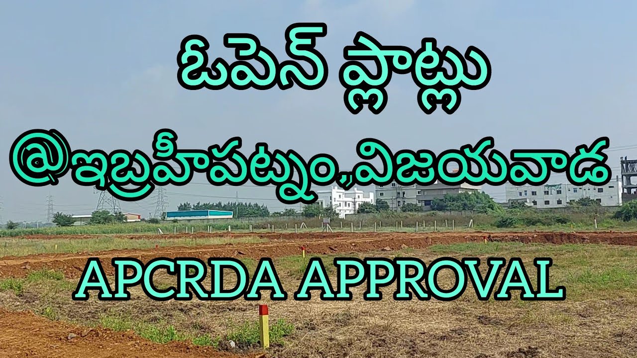 open plots @ibrahimpatnam,Vijayawada||Apcrda Approval ||9704054552 ...