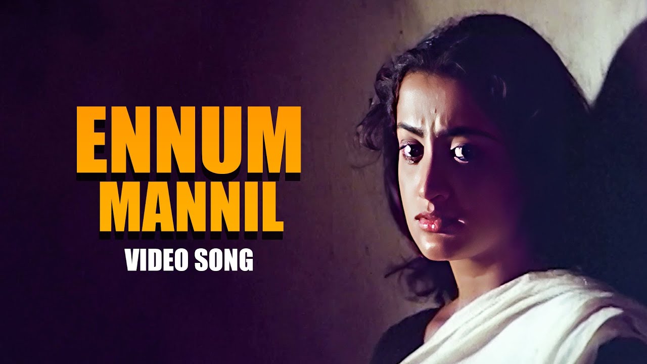 Ennum mannil Video Song | Aarambham | KJ Yesudas | Old Malayalam Songs ...