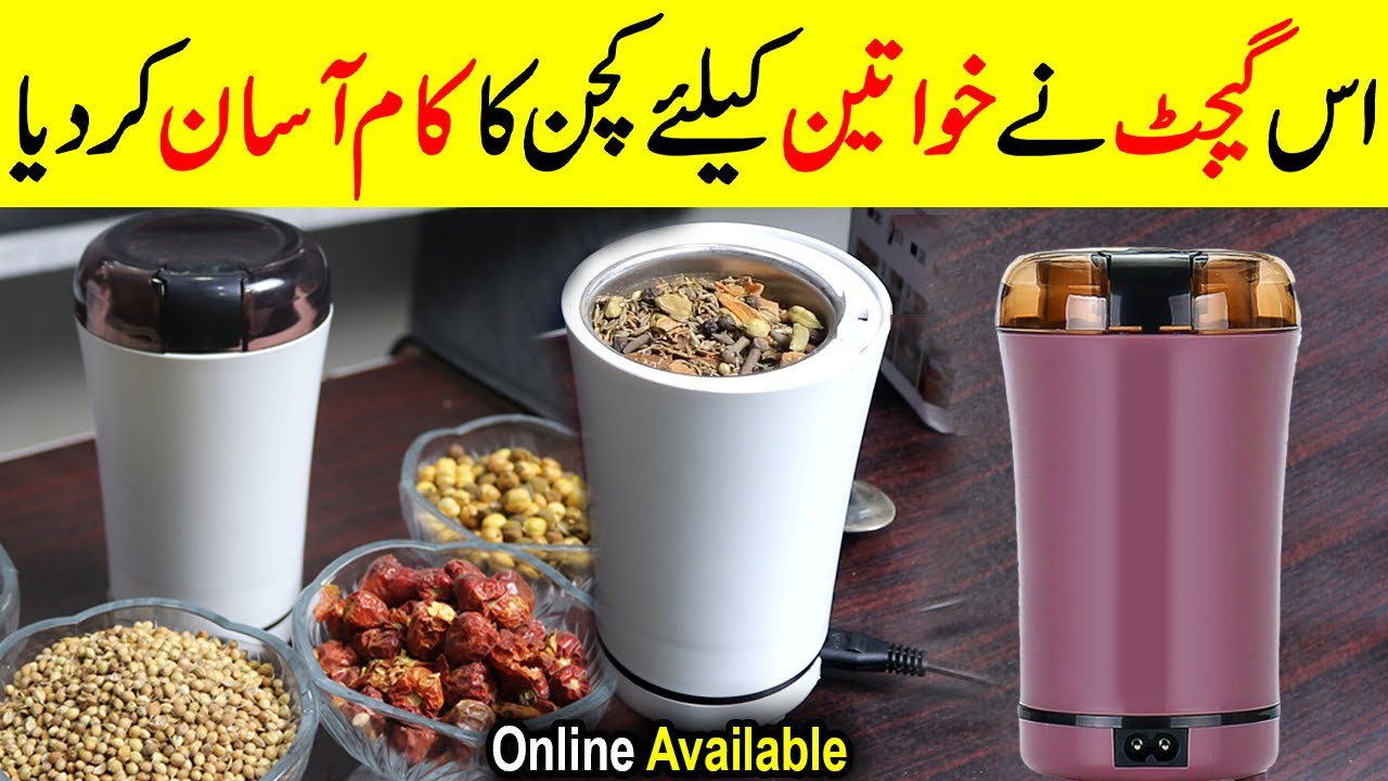 Smart & Powerful Masala grinder machine | New Kitchen Gadgets | Al Ahad ...