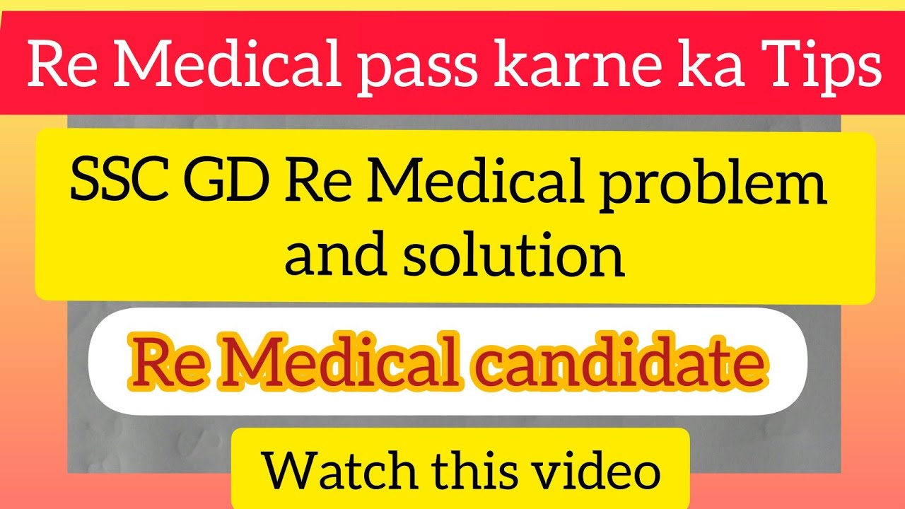SSC GD Re Medical Candidate | SSC GD Re Medical all problem solution ...