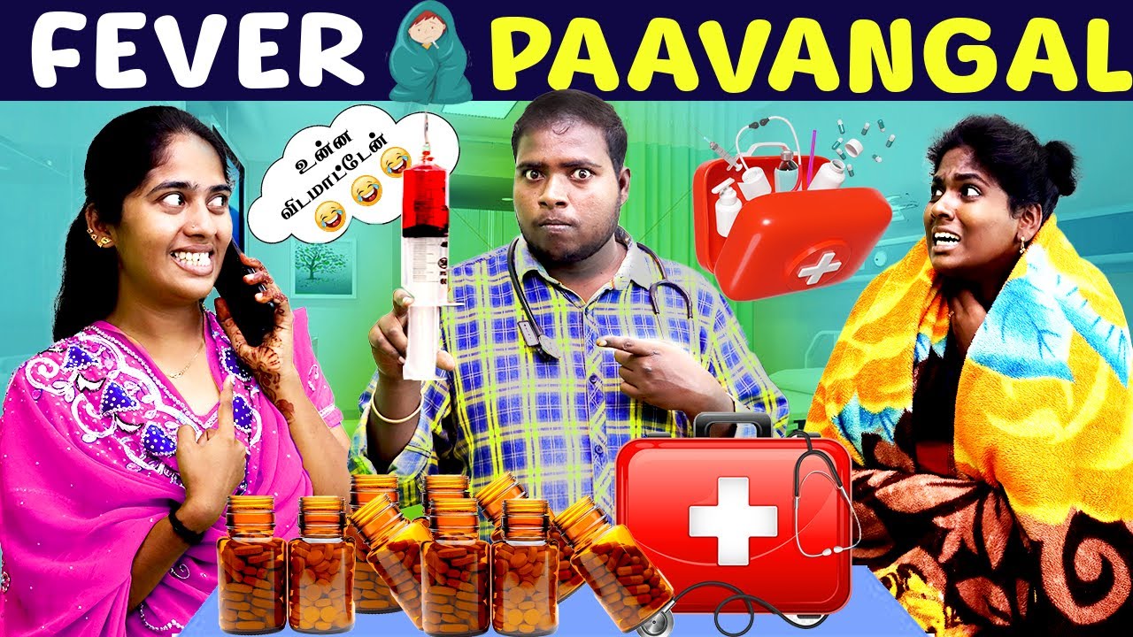 FEVER PAAVANGAL | Fever Parithabangal | Comedy Video | Puthu Paavangal ...
