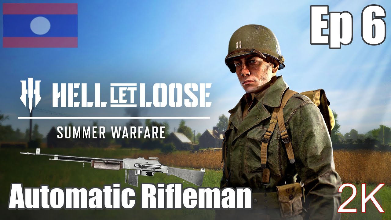 ພົນປືນລົວ ເຮົາກະຕາຍແບບລົວໆ Hell let loose Ep6 | Automatic Rifleman | # ...