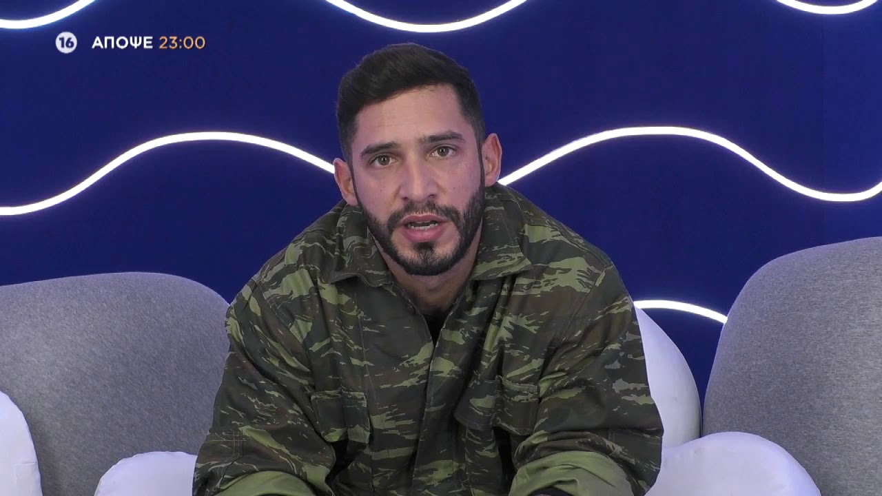 Big Brother | Trailer | 24/11/2020 - YouTube