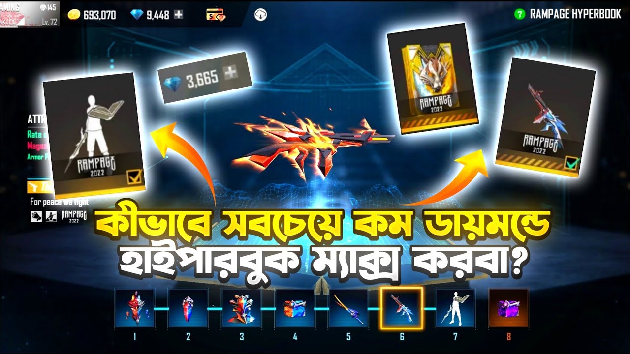 Free Fire Rampage Hyperbook Event Complete | Free Fire New Event ...