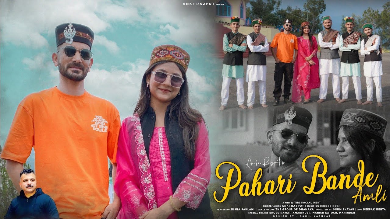 Pahadi Bande Amli | Latest pahadi song | Anki Rajput | Surender Negi ...