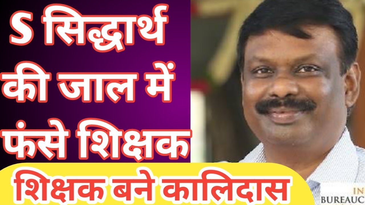 #E-शिक्षकोष इस स्थिति में शिक्षकों के लिए कहां तक हितकारी #nitishkumar ...