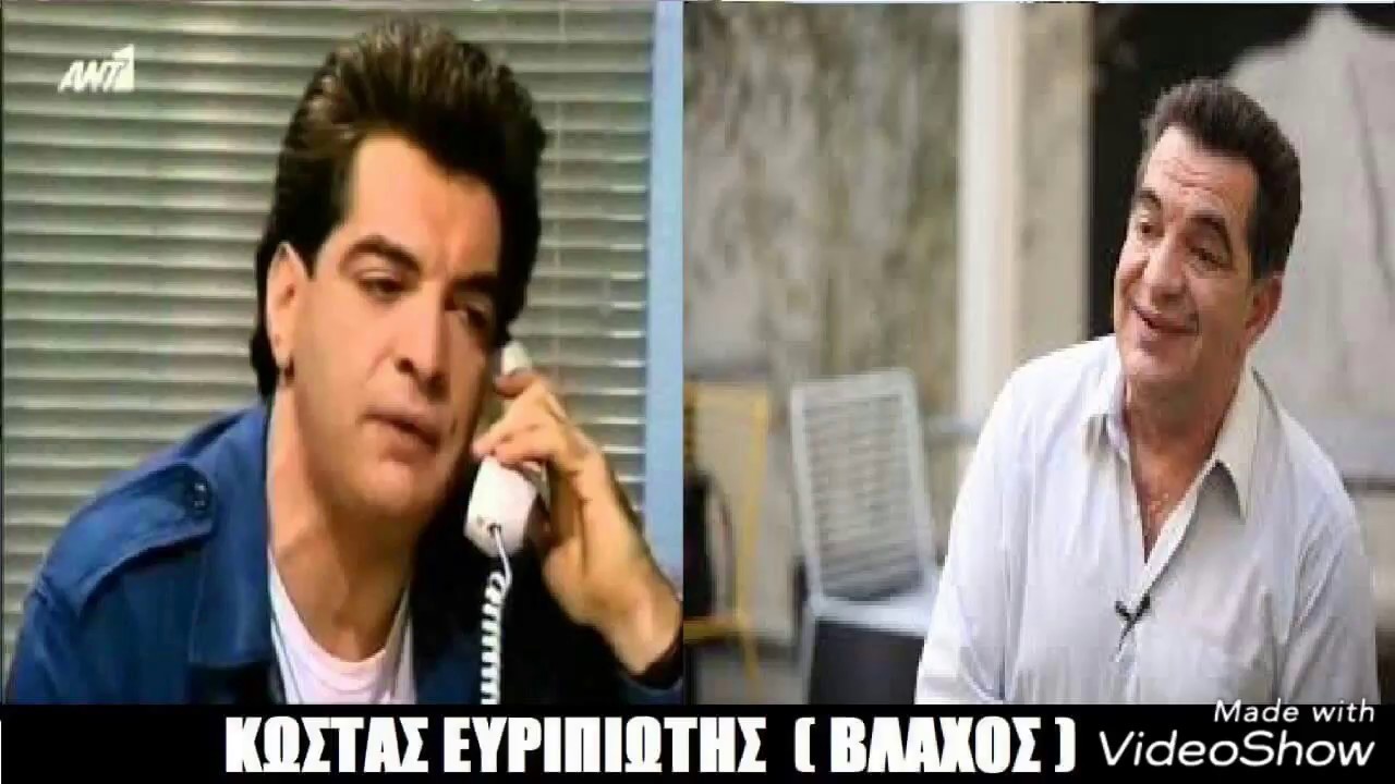 Της Ελλάδος τα παιδιά - ΤΟΤΕ ΚΑΙ ΤΩΡΑ - YouTube