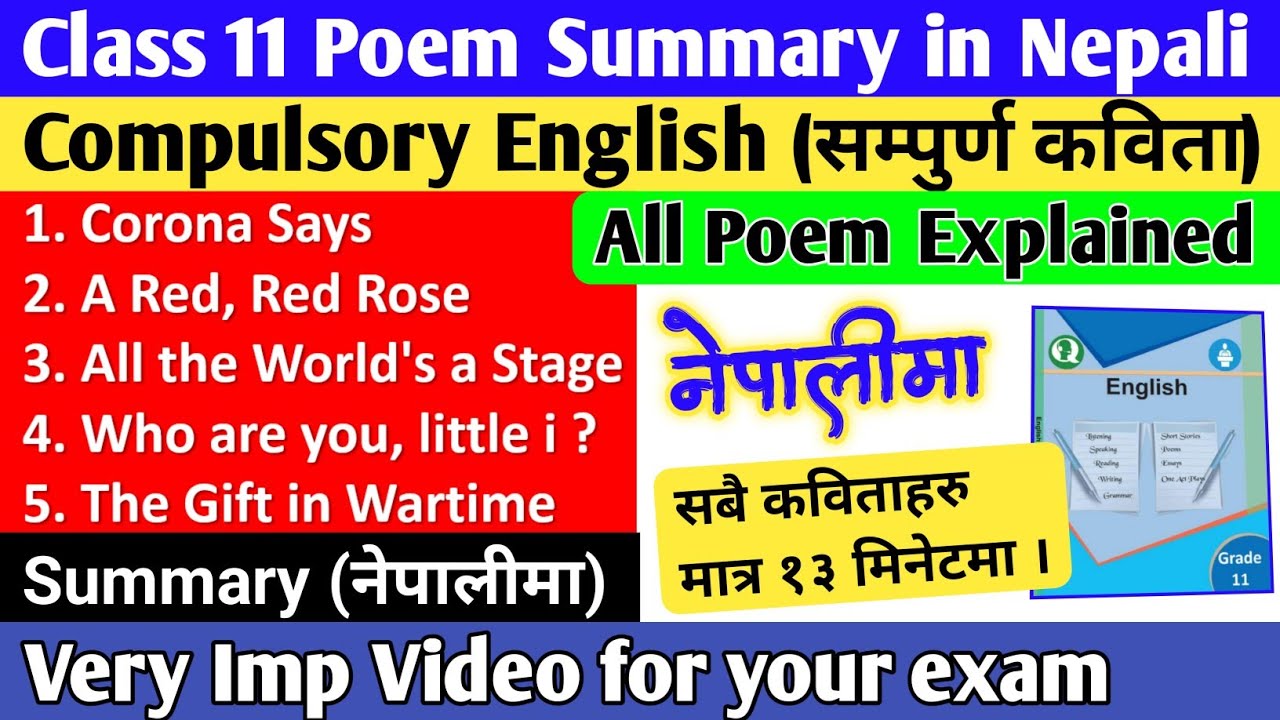 Class 11 English Summary In Nepali All Poem Explained In Nepali class-11-english-summary-in-nepali-all-poem-explained-in-nepali