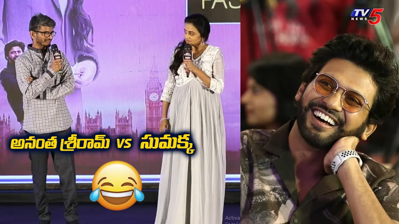 Anand Sriram vs Anchor Suma | Miss Shetty Mr PoliShetty Blockbuster ...