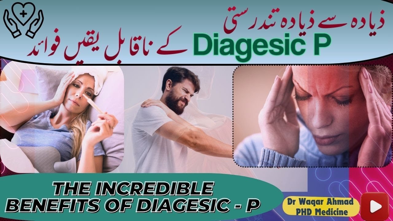 Uses of Diagesic-P in Urdu | Avoid These Mistakes with Diagesic-P - YouTube