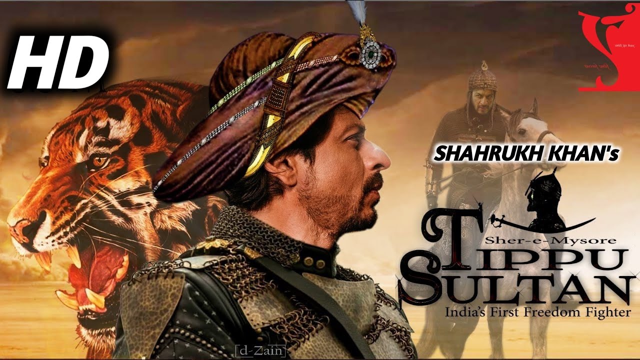 Tipu Sultan | Official Trailer | Shahrukh Khan | Tipu Sultan Movie | Tipu Sultan | YRF Films ...