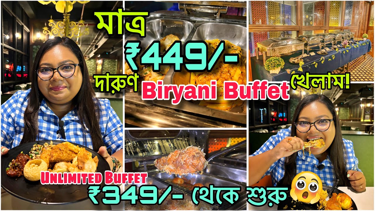 মাত্র ₹449 টাকায় Unlimited Buffet 😲| New Buffet in Kolkata | Desi Lane | Buffet under 500 - YouTube