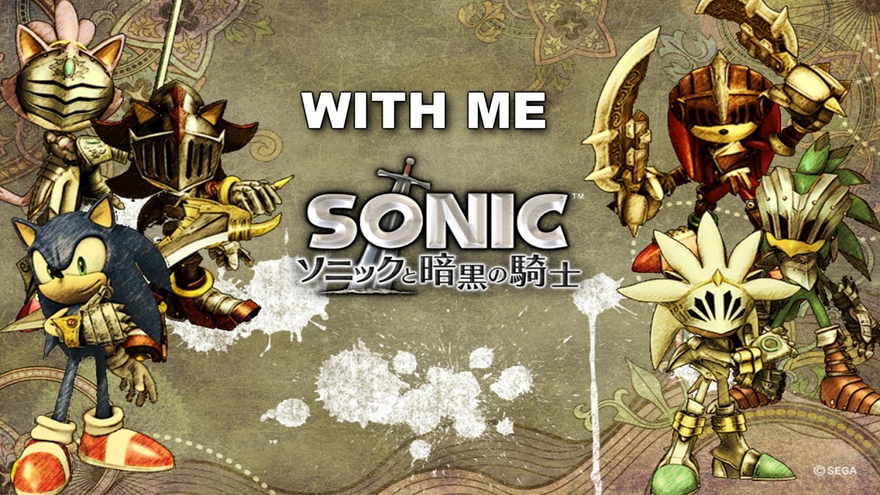 [SONIC KARAOKE ~SING ALONG~] Sonic and the Black Knight - With me (Emma ...
