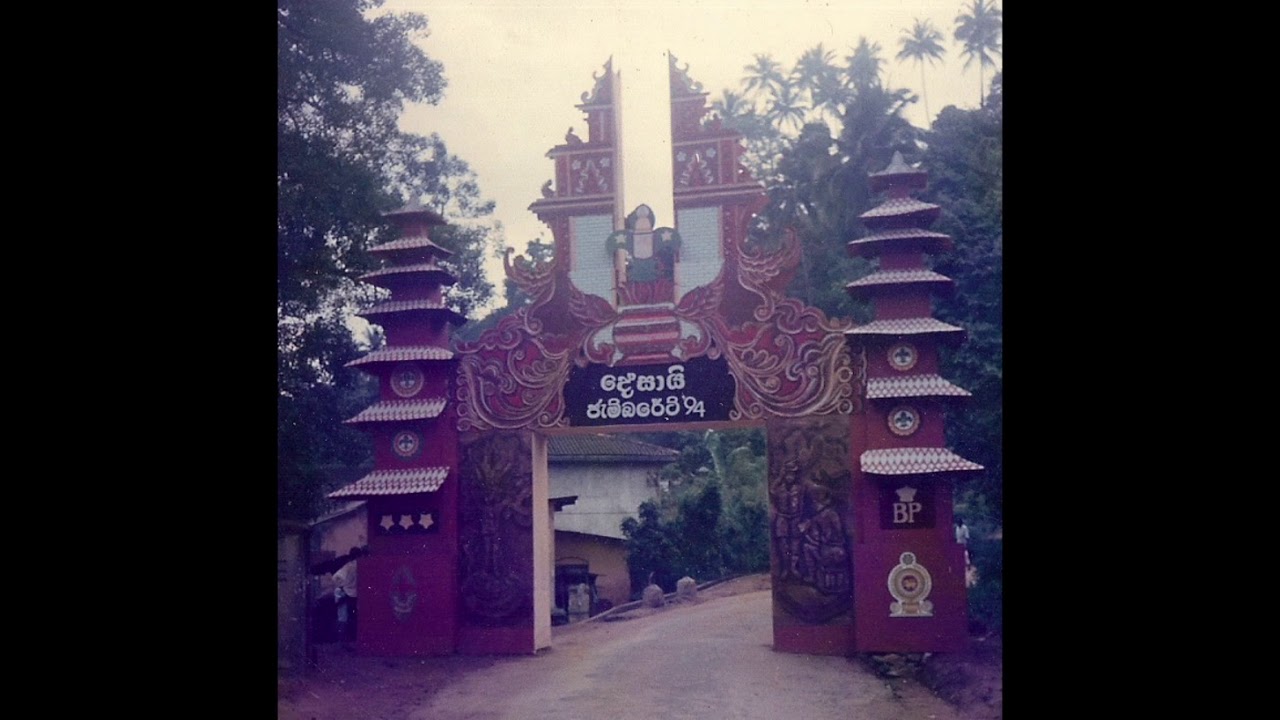 Dharmaraja College Scouting History - YouTube