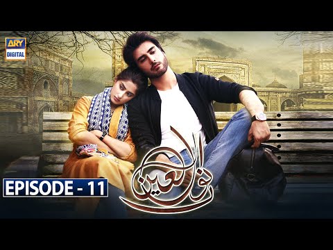 Noor Ul Ain Episode 11 | Imran Abbas | Sajal Aly | ARY Digital