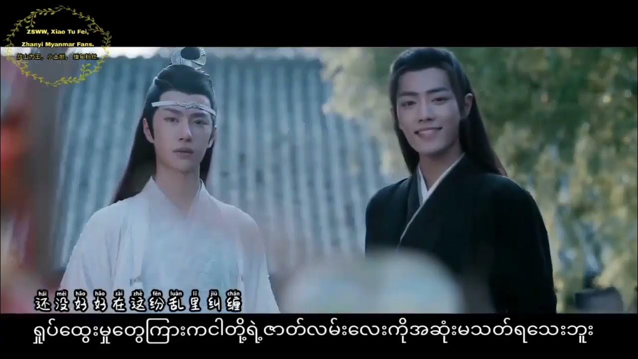 Legend Of Fei OST (Wu hua)mmsub ZSWW version - YouTube