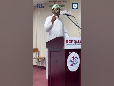KCF Qatar - #ghauseazam , Thajululama #Noorululama Commemoration Majlis - YouTube