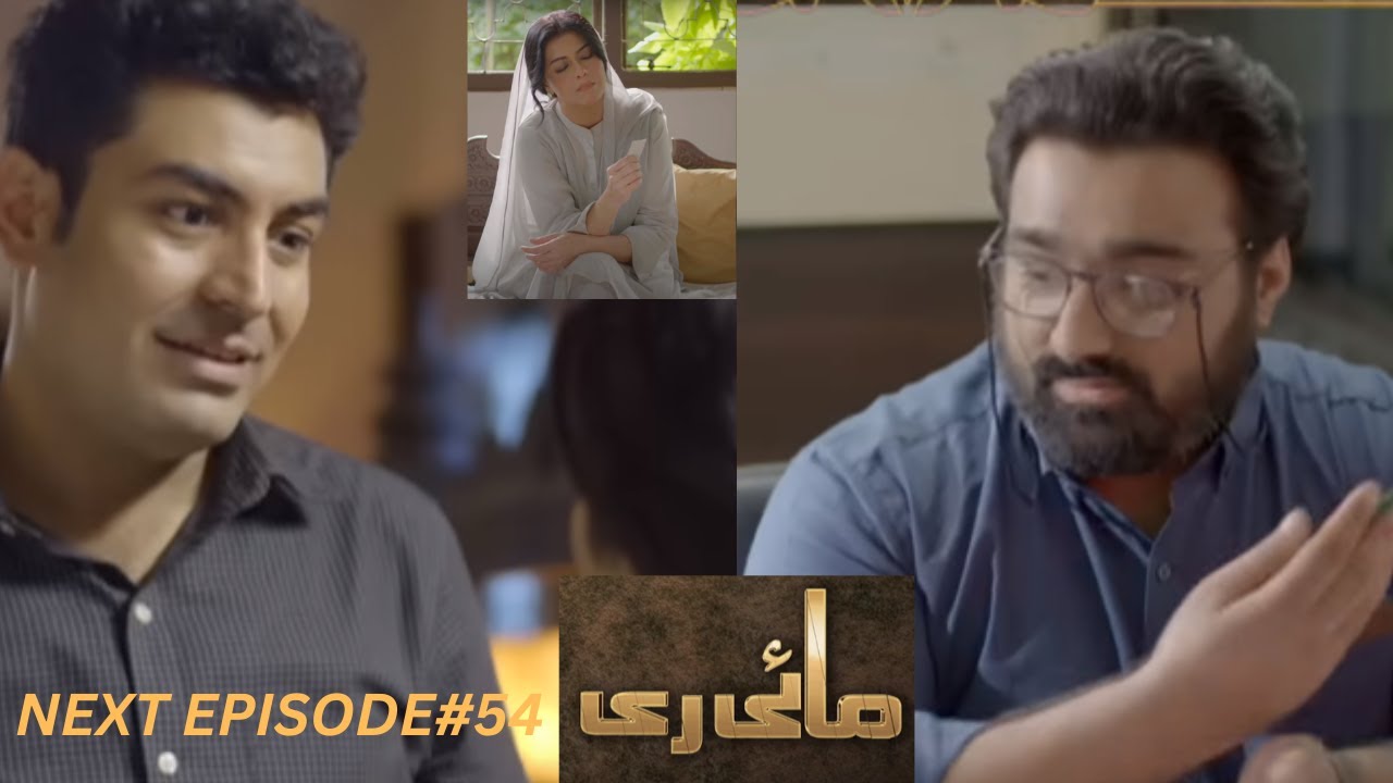Mayi Ri drama #pakistanidrama #promo 54#ARY Digital#Aina Asif#Samar ...