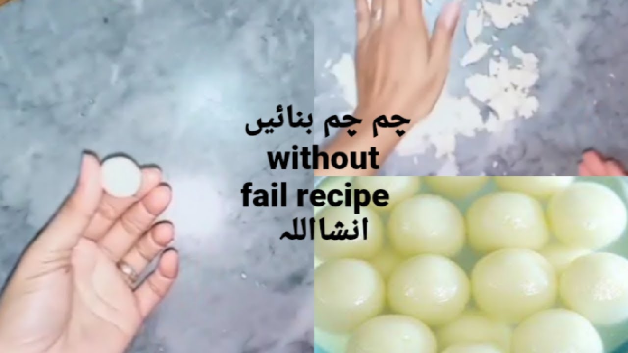 Chum chum recipe|| How to make chum chum at home by AnemFMunir's ...