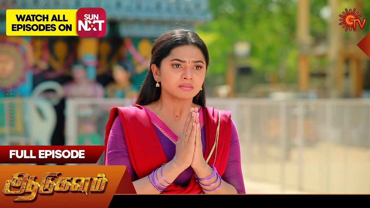 Aadukalam - Full Episode | EP - 06 | 12 Apr 2025 | Tamil Serial | Sun ...