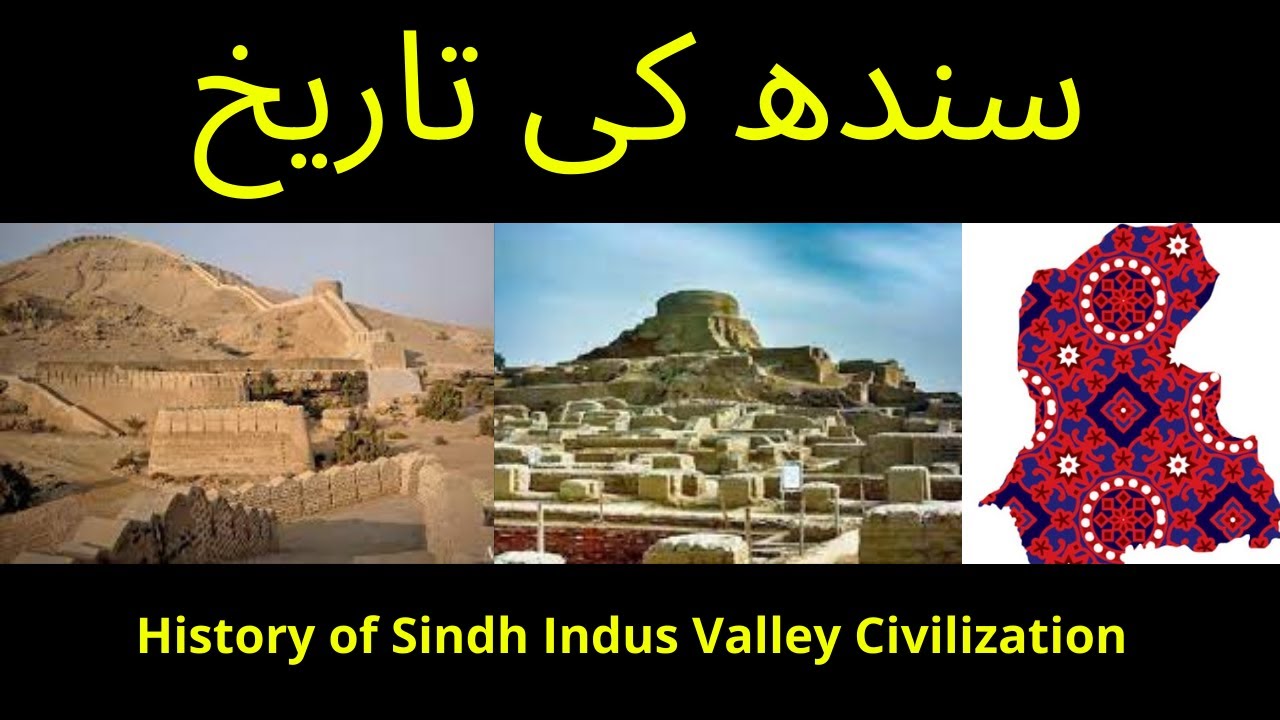 History Of Sindh ( Pakistan ) | History Events | Sindh Indus Valley ...